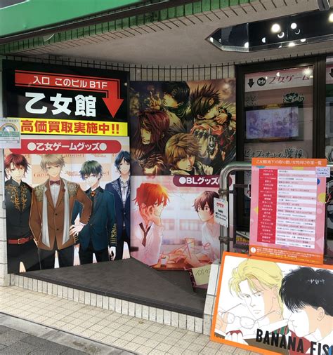 K Books乙女館bl部門 On Twitter 【乙女館開店しました】 しっけ先生『セックスドロップ』特典リーフレットやアクリル