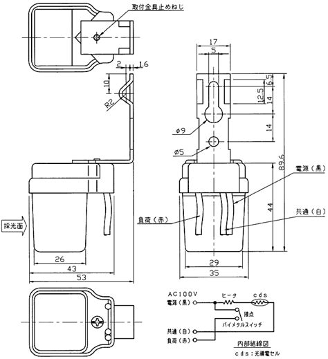 【楽天市場】東芝 光電式自動点滅器 Ac100v 3a フォトスイッチ Os 1033：わがと照明