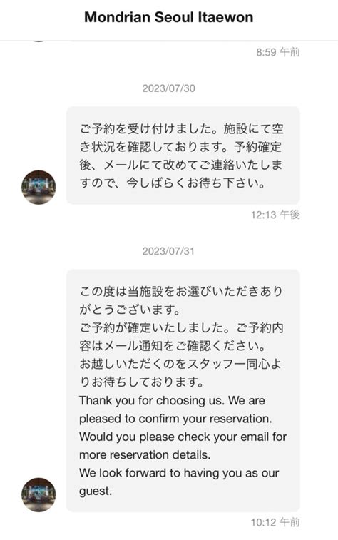 Hafhは予約が取れない？【毎週使っているヘビーユーザーが解説】｜hafhで週末多拠点ライフ