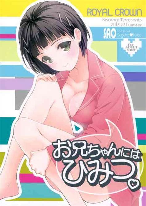 Parody Sword Art Online Nhentai Hentai Doujinshi And Manga