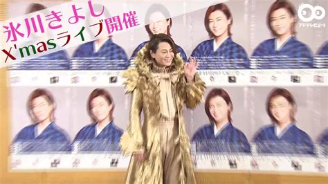 氷川きよしの「ボヘミアン・ラプソディ」がうますぎる！ フジテレビュー 動画 Yahoo Japan