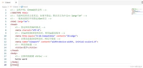 前端 vscode安装、配置及简单使用 js前端测试怎么在手机装vscode 黑马蓝汐的博客 csdn博客