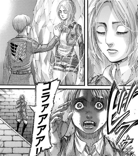 √1000以上 進撃の巨人 最新話 ネタバレ 134 151350 進撃の巨人 最新話 ネタバレ 134