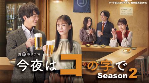 ネットもテレ東｜テレビ東京の人気番組動画を無料配信！