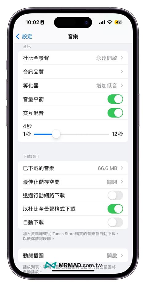 Ios 17 Beta 2 Update Released Comprehensive Analysis Of 18 Highlights