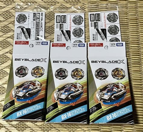 【未使用】新品未開封★beyblade X ベイブレードx Bx 16 ランダムブースター ヴァイパーテイルセレクト 3種コンプセットの落札