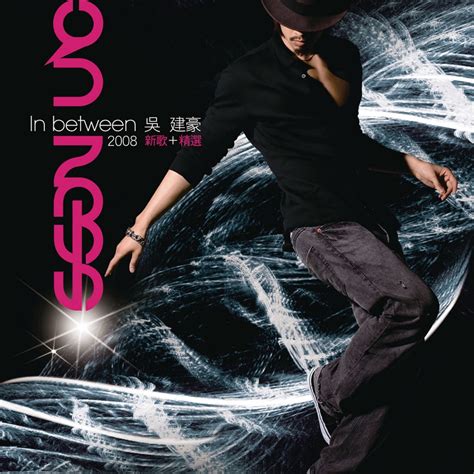 吴建豪 In Between 2008 新歌加精选（2008 Flac 分轨 385m） 乐海拾贝