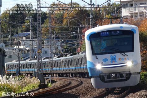 【小田急】5000形5055f 5055×10 「もころん号」運行開始 2nd Train鉄道ニュース