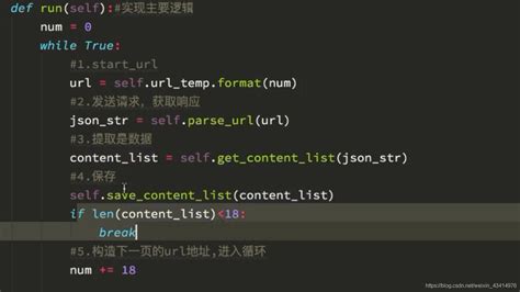 python爬虫之json数据处理 python jsoncallback csdn博客