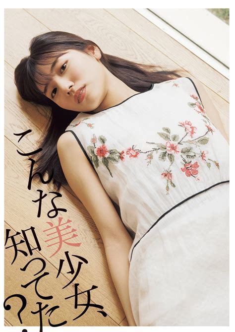 日向坂46河田陽菜ちゃんのほんのり大人なグラビア画像！ Akbと坂道の画像まとめブログ ガゾ速！
