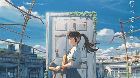 新海誠監督の映画「すずめの戸締まり」ヒロイン鈴芽のビジュアル解禁＆2022年11月11日公開決定 邪馬台内陸部メディア