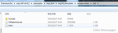 esp32 vscode环境下添加组件，并解决头文件无法找到问题 esp idf 头文件找不到 csdn博客