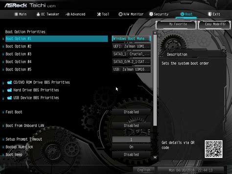 おしゃれな asrock bios boot ラガコモタ