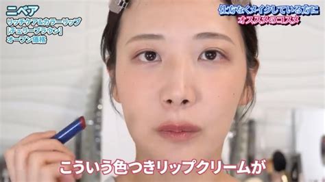 「メイク面倒だし苦手」な人向けの“超時短メイク”！ 役立つプチプラ情報に「ありがたい！」「助かる」と反響（2 3 ページ） ねとらぼ