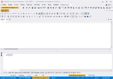 sql 편집기 사용 · sqlgate the most intelligent ide for database