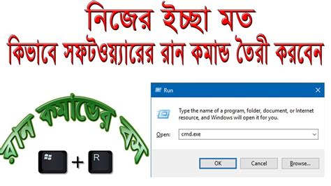 how to create your own customized run commands create your own
