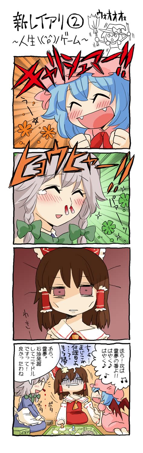 arata iri hakurei reimu izayoi sakuya remilia scarlet touhou bad