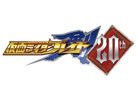 [情報] 假面騎士劍 播出20週年 C Chat板 Disp Bbs