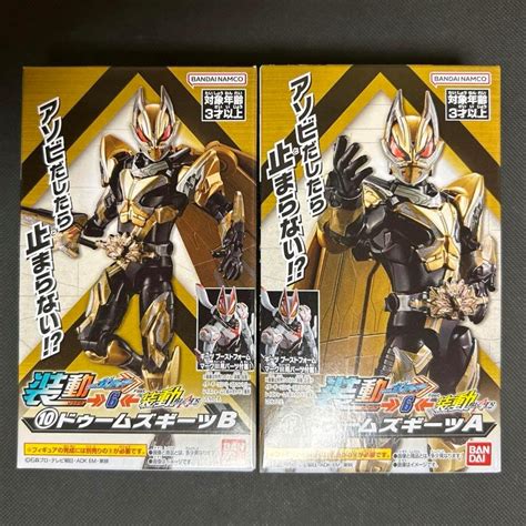 Jp 装動 ガッチャード 6 ドゥームズギーツ A Bセット おもちゃ