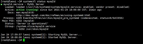 linux安装mysql启动时rvice main process exited code exited status