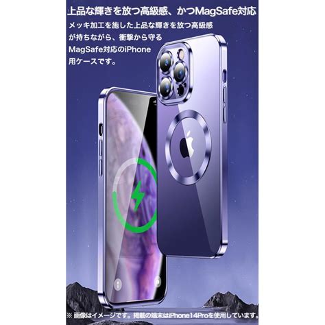 Iphone15 Pro Max ケース Magsafe対応 パープル Iphone13 ケース Magsafe クリア Iphone12