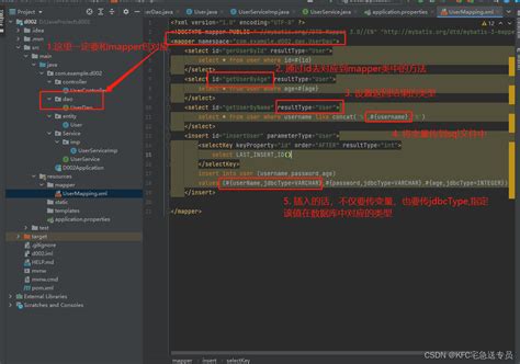 springboot 通过mapper xml配置文件进行映射 springboot mapper xml csdn博客