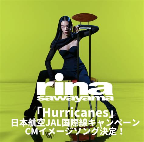 リナ・サワヤマ Jp公式 On Twitter Cmソング決定 リナ・サワヤマ 「hurricanes」が大谷翔平選手が登場する日本