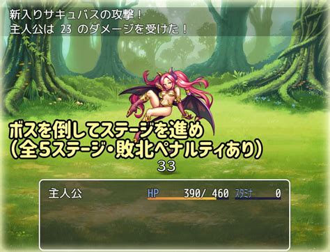 [同人游戏][200408][rpg][桃狐の変態調教課題]桃狐のゲーム型オナサポ調教～脱出ゲーム編～ver1 1[生肉][rj281576