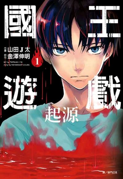 牛头人动漫大盘点 哔哩哔哩