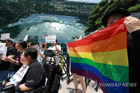 퀴어축제 참가단체 서울광장 사용 불가 규탄 기자회견 연합뉴스