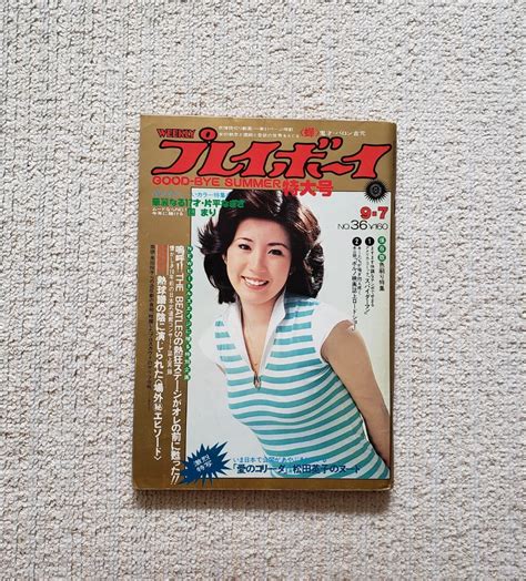 清岡澄子きよみ清岡純子潮風の少女投稿画像260枚