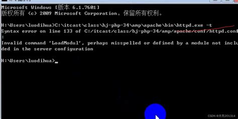 怎么知道apache配置文件哪里错了？ apache检查配置文件 月亮201314的博客 csdn博客