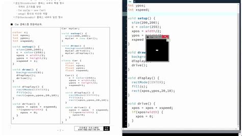 processing object array youtube