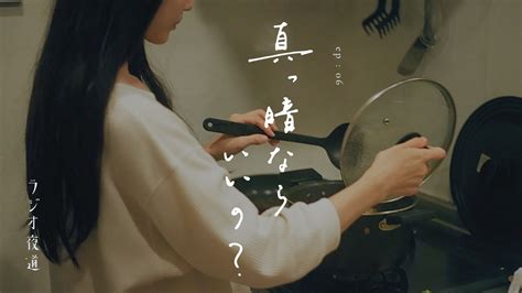 【140秒の物語】せめて今夜だけは ラジオ夜道 Radiotalk ラジオトーク
