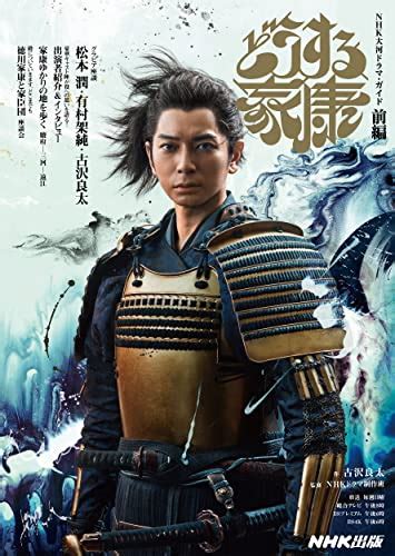 淵上泰史＆深水元基、大河ドラマ「どうする家康」に出演 名将・加藤清正と猛将・福島正則を演じる Webザテレビジョン