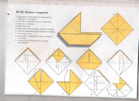 Кораблик из бумаги как сделать своими руками схемы и пошаговая