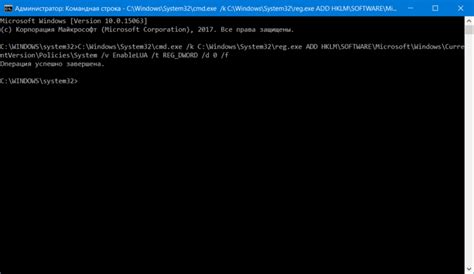 administrator x window system32 cmd exe allstarfree