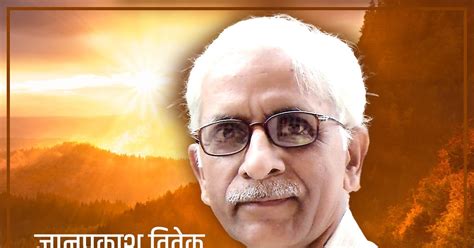 जन्‍मदिन विशेष दोस्तों की दुआएं बचा कर रखते ज्ञानप्रकाश विवेक