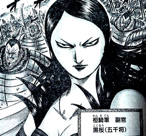 【選抜！美女top10】キングダムの女性キャラで最も美しいのは？1位はやはりあの美女！？ │ キングダム解体新書