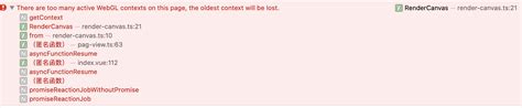 webgl context lost · issue 762 · tencent libpag · github
