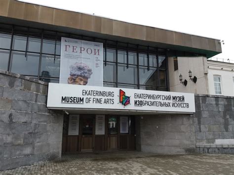 В Екатеринбурге с завтрашнего дня на месяц [ТЕ] Типичный Екатеринбург