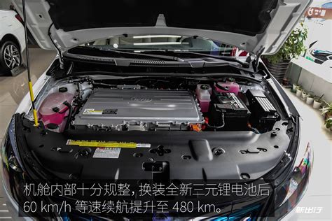 比亚迪e5电池 比亚迪电池 比亚迪唐电池 大山谷图库