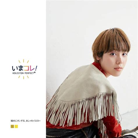 Wella Professionals Japanさんのインスタグラム写真 Wella Professionals