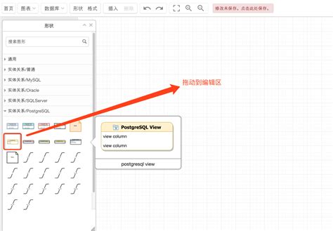an online er model design tool that supports mysql sql