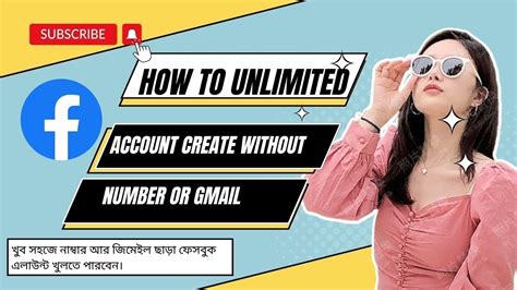 How To Create Unlimited Facebook Account Without Phone Number Or Gmail