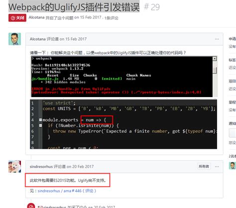 failed to minify the bundle error from uglifyjs