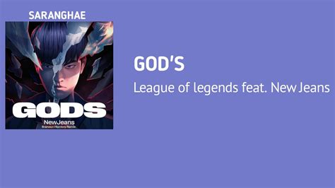 Newjeansgods Lyrics Color Coded Lyrics League Of Legends Worlds