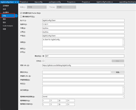 how to use baget to build nuget private server coding life