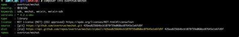 lumen 使用lavavel框架包或者直接wechat包都报illegal offset type in isset or empty