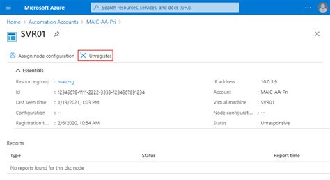 automation state configuration から dsc とノードを削除する azure automation